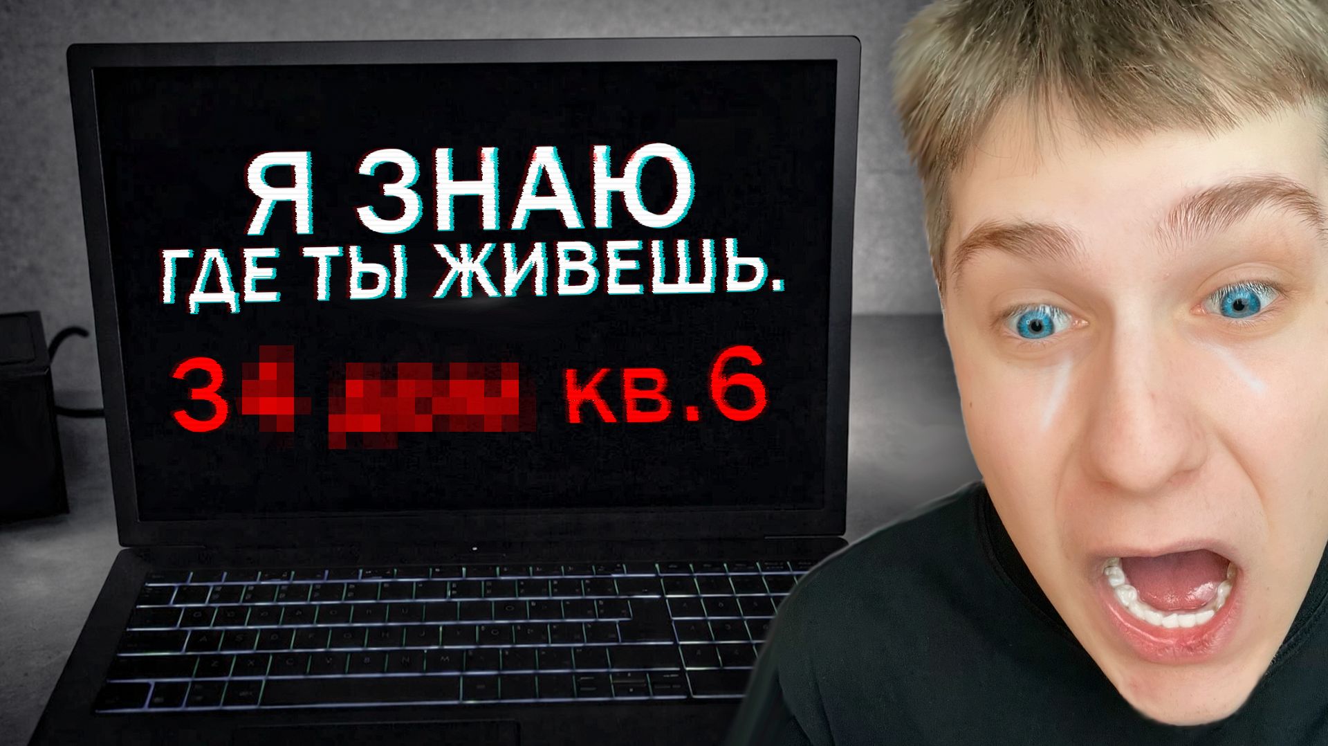 Не ПРОХОДИ Этот ОПРОС в Роблокс..