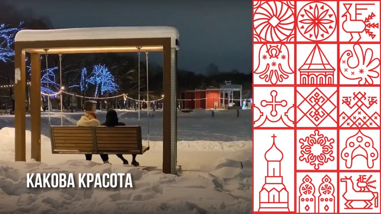 Вологжане отмечают, как преображается любимый город