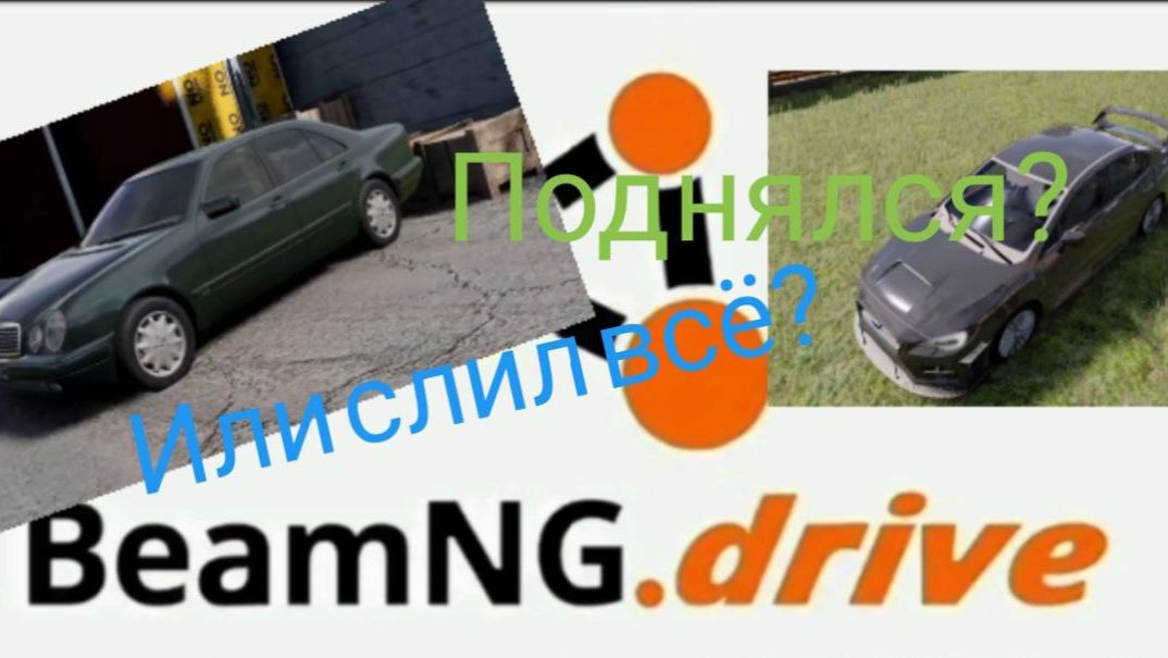 Покупка, продажа, ремонт авто в BeamNG.drive! ЧАСТЬ 2.