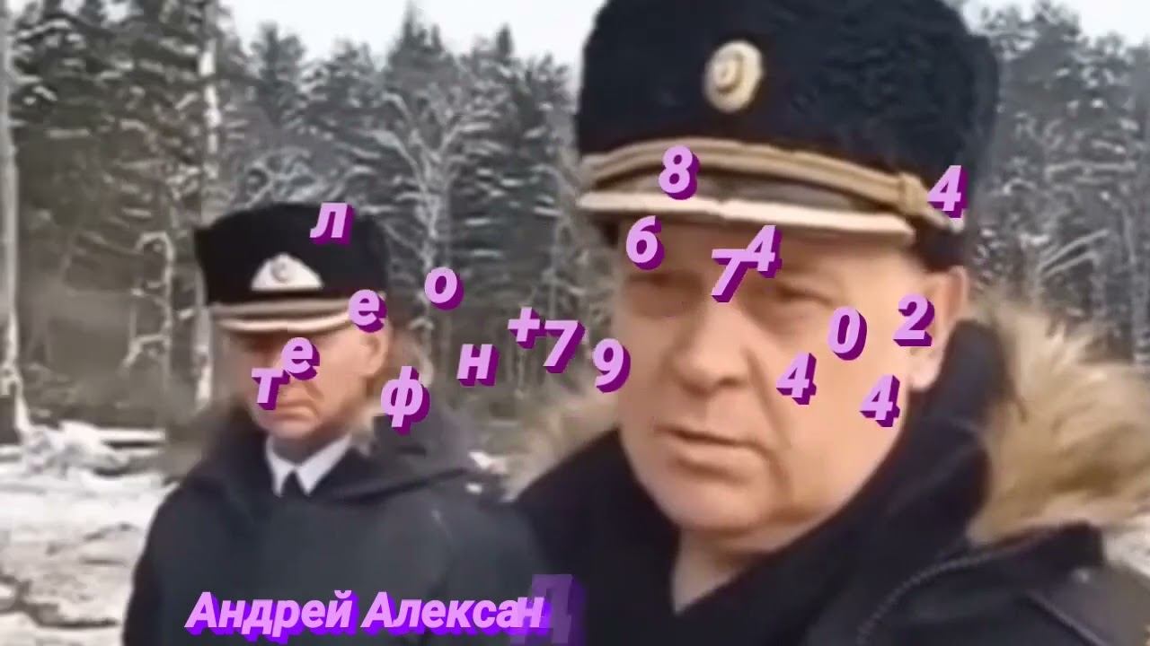 Генерал Майор Юстиции РФ.Объяснил про паспорт.Подтвердил Ст 64 Ук РСФСР Действует|Для Ознакомления