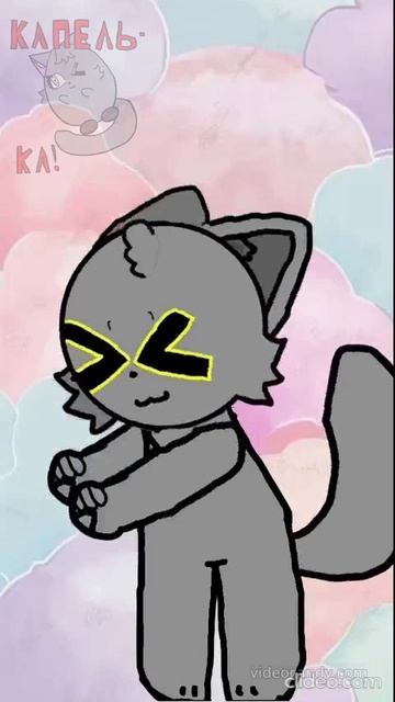 👯♀️Капелька танцует😌 (руки сделала руко-жопа)