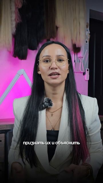 Обучение наращиванию волос онлайн! 🔹 тг : maryaznn 🔹 Дзержинск-Нижний Новгород! Академия MARYAZNN®