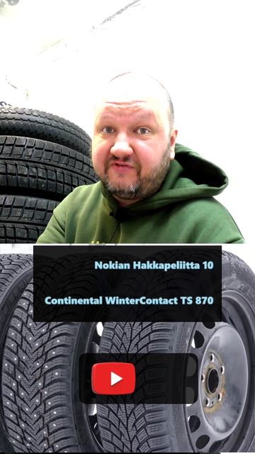 Зимние липучки или шипованные шины