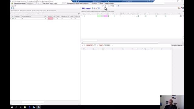 В форме анализа задолжников по срокам теперь можно устанавливать даты окончания сессий