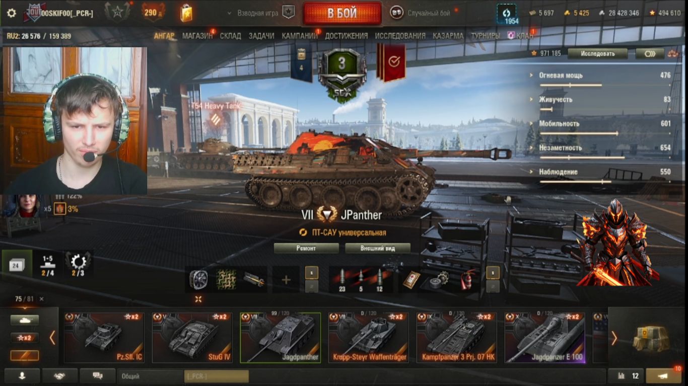 тёмный рыцарь наконец перк на 7 пт докачал в мире танков. 8 серия.