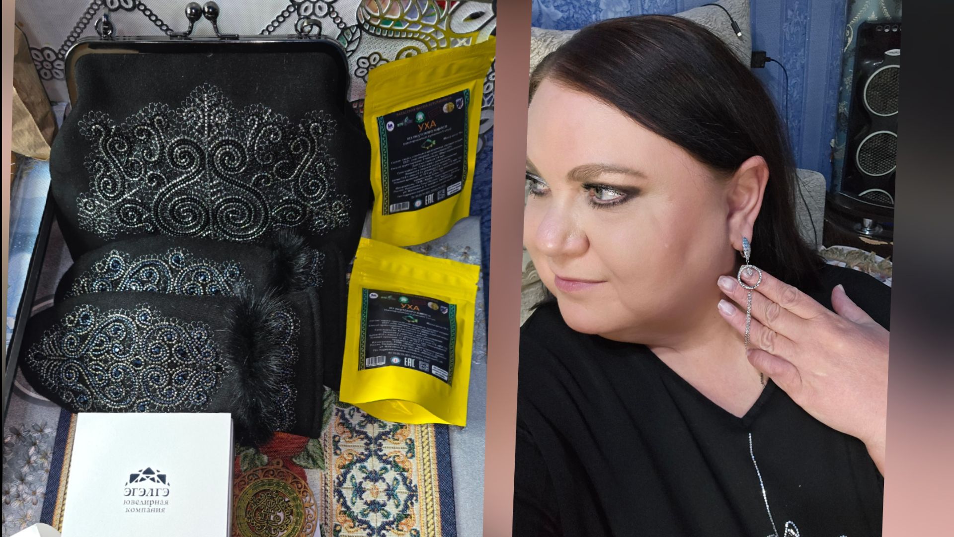 Распаковка и обзор подарков из Якутии от Аллочки 🎁