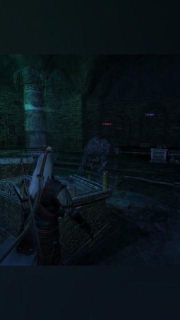 Стрыга и Геральд - Ведьмак 1