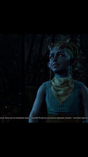 #BaldursGate3 | Отыскать родителей Арабеллы- 1 часть #games #bg3 #rpg