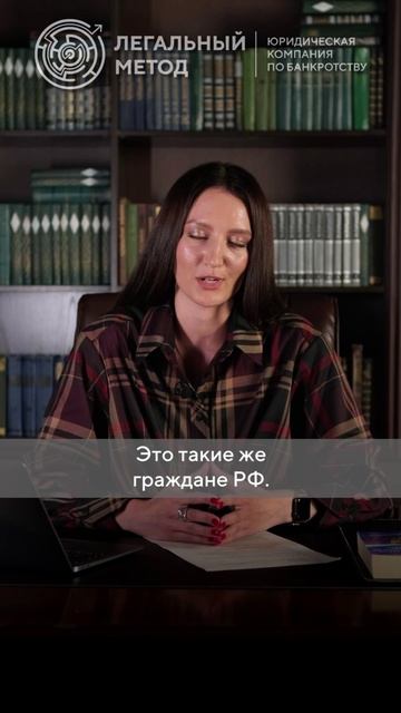 Банкротство пенсионеров