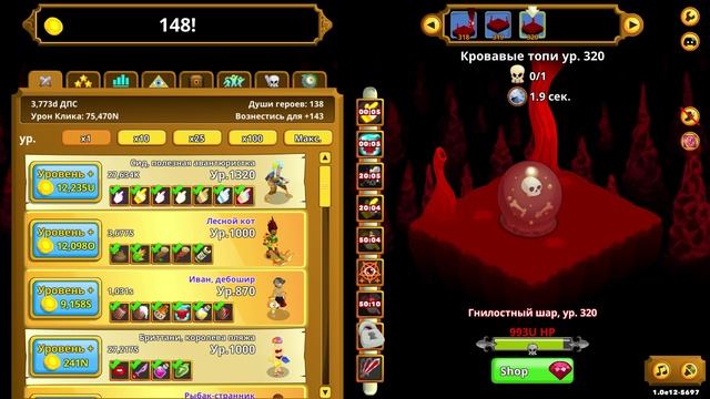 Clicker Heroes #271