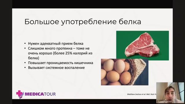 Как микробиом организма влияет на состояние здоровья человека