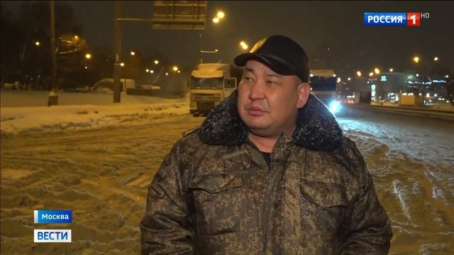 Погодный вызов