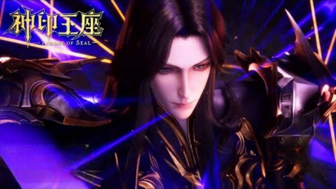 Трон, отмеченный Богом 197 Серия - Превью Субтитры (Аниме-Мультсериал 2022)