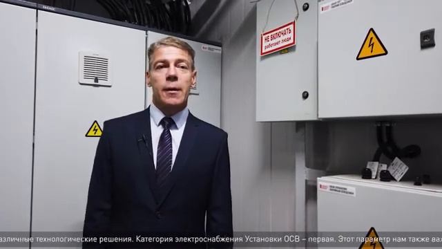 Строительство УОСВ-1000 на объекте ОАО РЖД