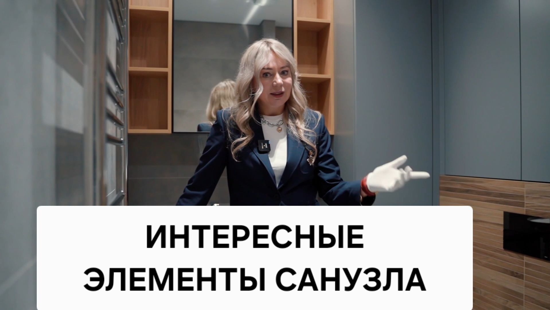 РЕМОНТ от А до Я : детали