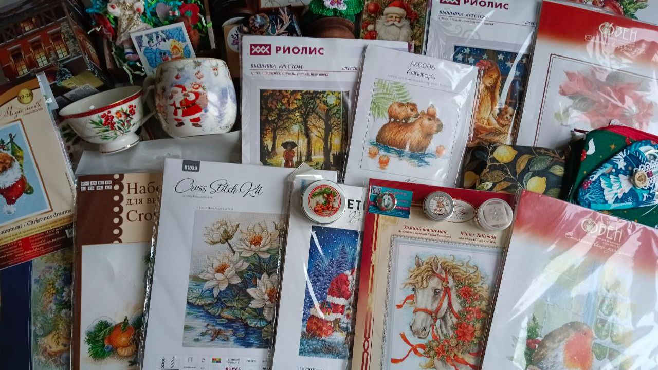 10. Подарки вышивальных подруг/ Часть вторая