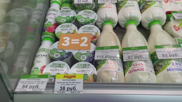 Посетила магазин Эконива.  Скидки и распаковка товаров