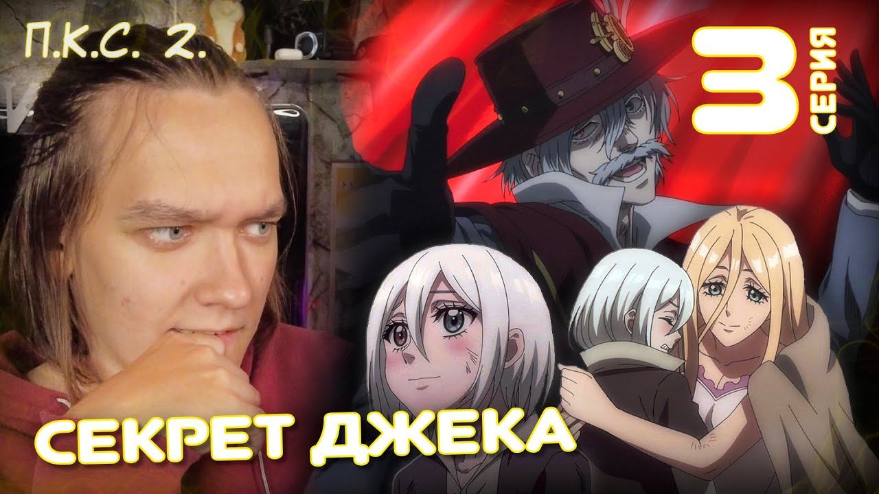 Повесть о конце света 3 серия 2 сезон | Реакция на аниме | Record of Ragnarok 3 series 2 season