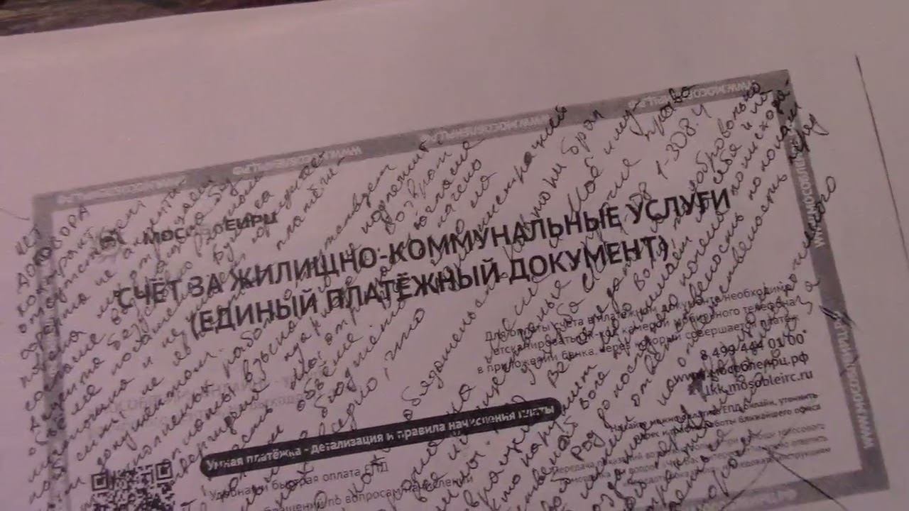 Волеизъявление-Извещение Исх.Рег.№ВИ-01-003/2025 от 2025 декабря 08 |в ООО  "ЖИЛСЕРВИС КЛИНСКИЙ "