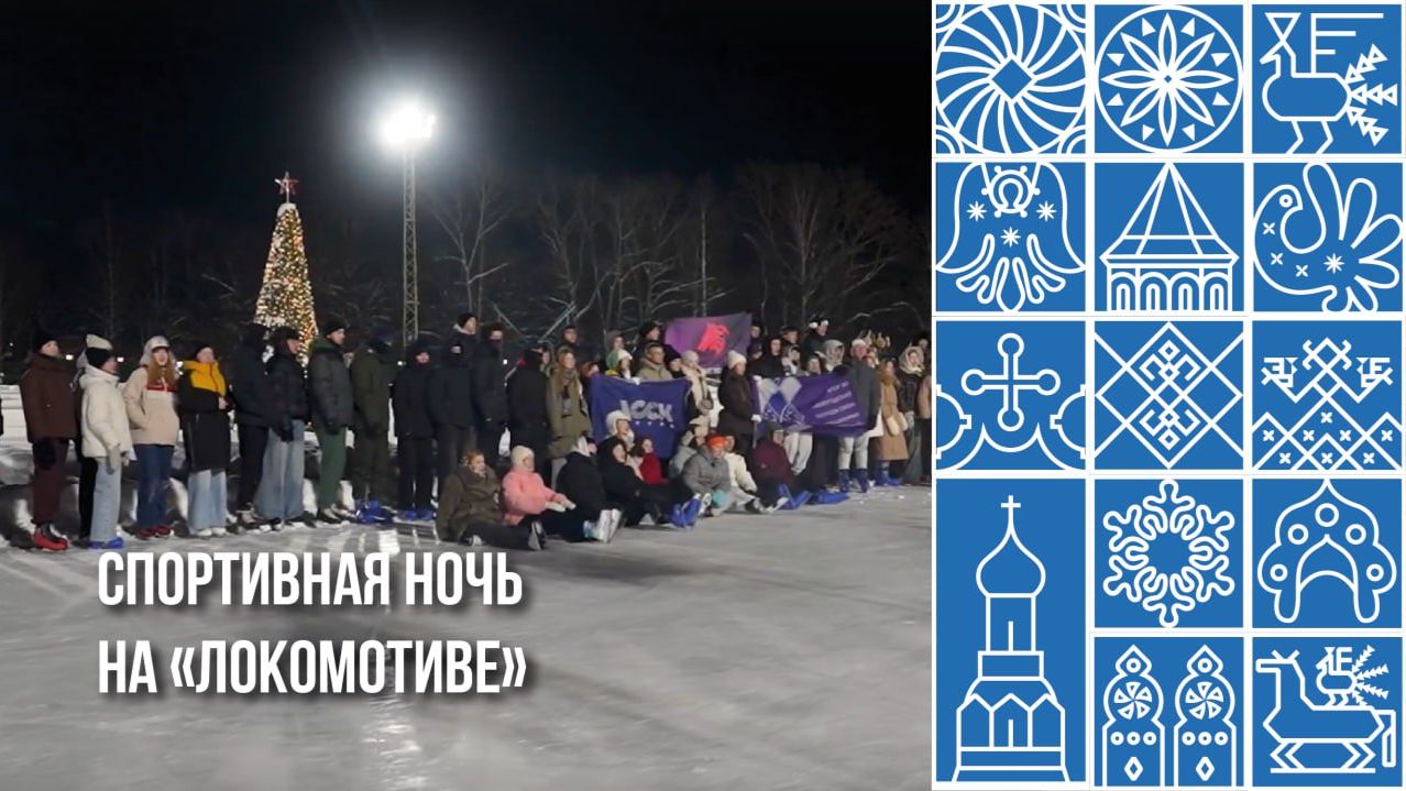 Неделя студенчества завершилась массовым спортивным мероприятием в Вологде