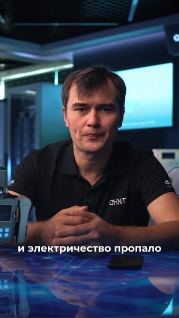 Давайте разберёмся. Что такое АВР и как он обеспечивает питание без перерывов.