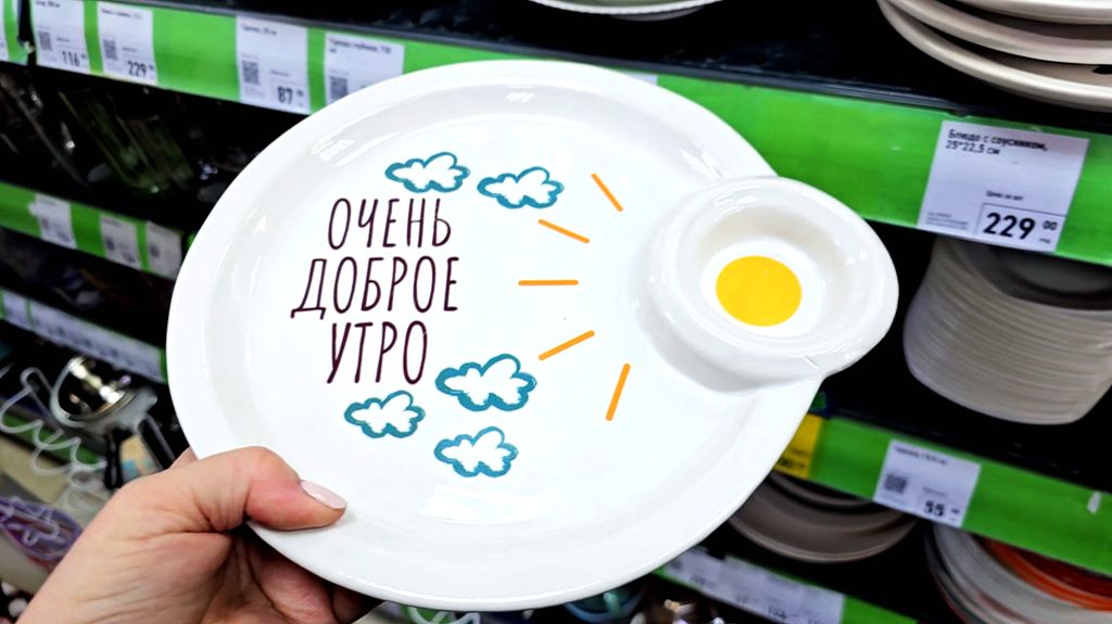 Опять в Фикс прайсе море новинок