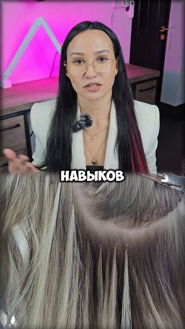 Обучение наращиванию волос онлайн! 🔹 тг : maryaznn 🔹 Дзержинск-Нижний Новгород! Академия MARYAZNN®