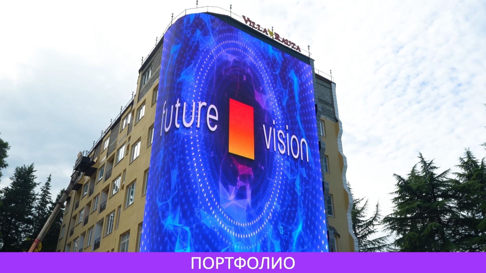 Съемка экрана