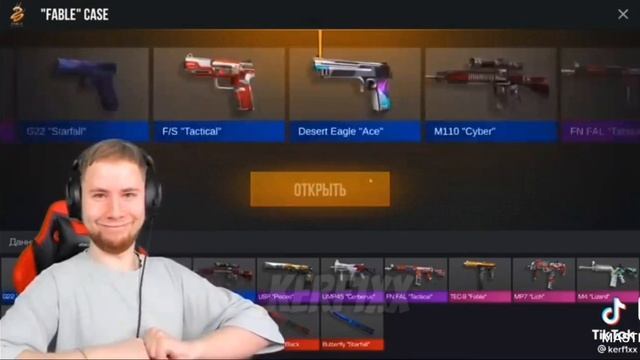 Офигенный эдит