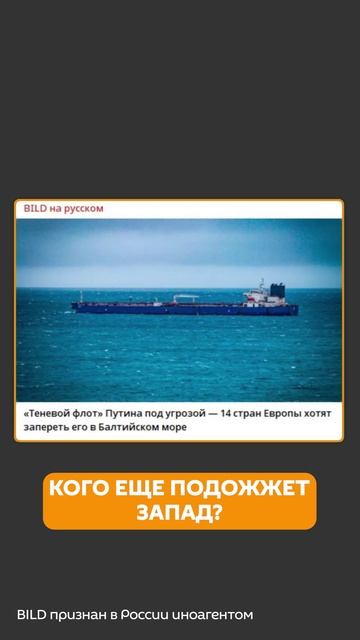 Кирилл Орлов: как Запад расширит пояс нестабильности?