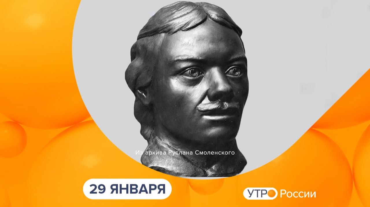 Утро России. Калуга (29.01.2026)