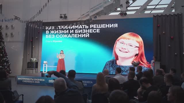 Как в бизнесе и жизни принимать решения без сожалений