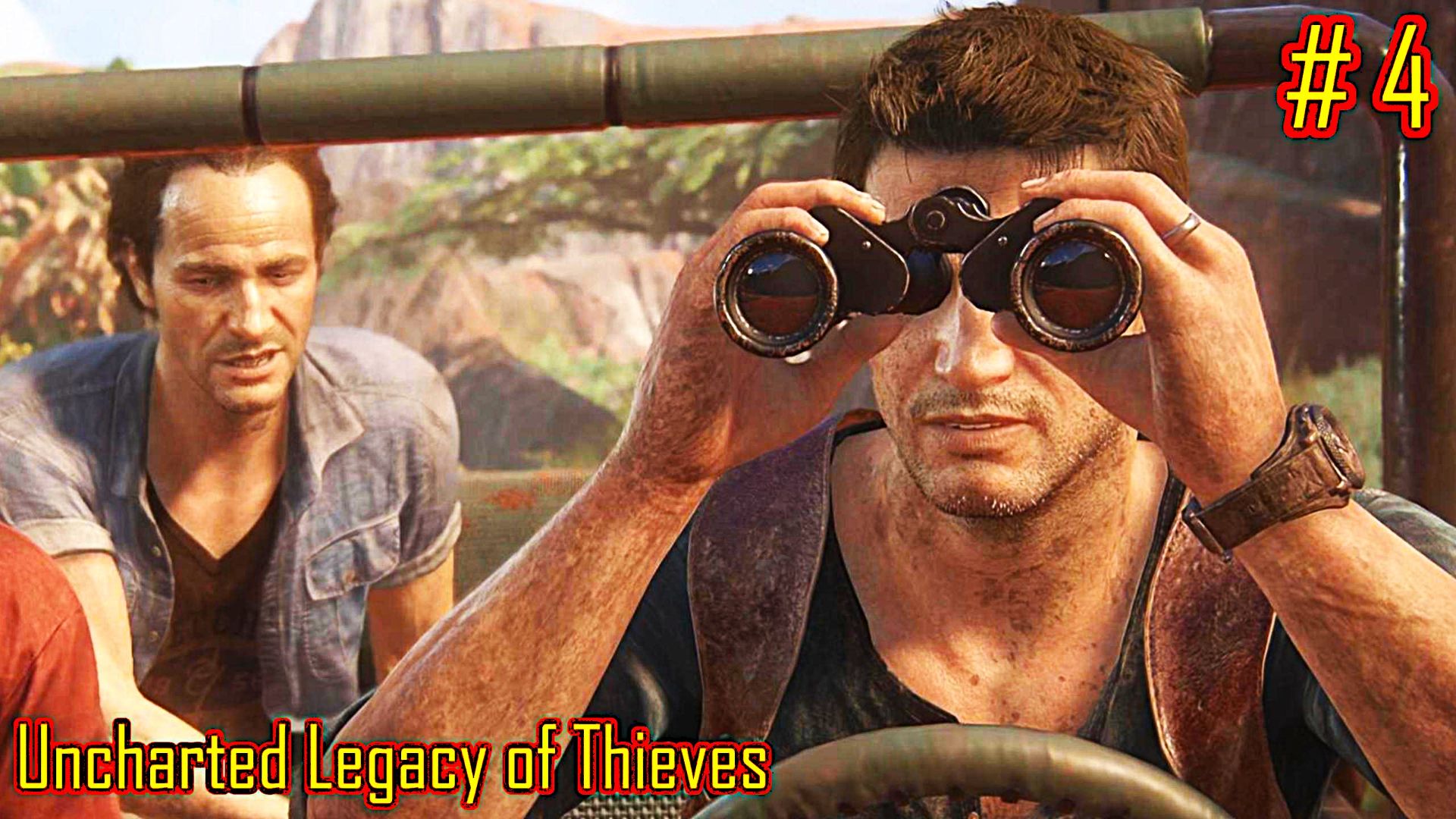 Uncharted Legacy of Thieves прохождение с русской озвучкой часть 4