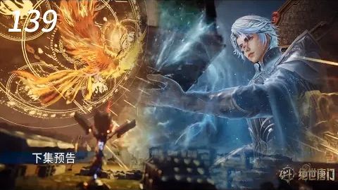 绝世唐门139集预告：霍雨浩开启毁灭风暴，炸翻日月帝国，两大超级斗罗现身大战圣灵教教主