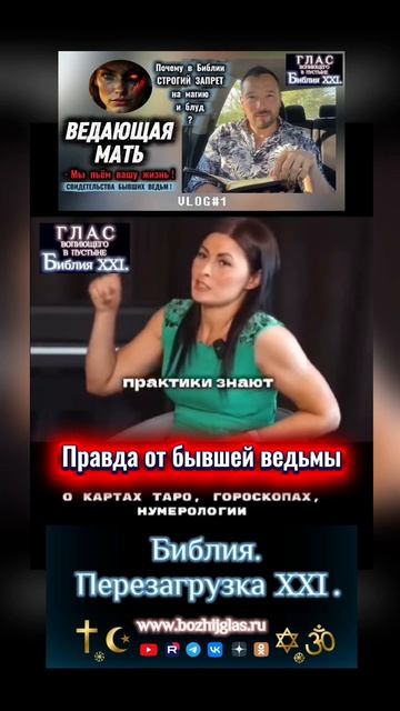 ВЕДЬМА ВЫДАЛА БАЗУ