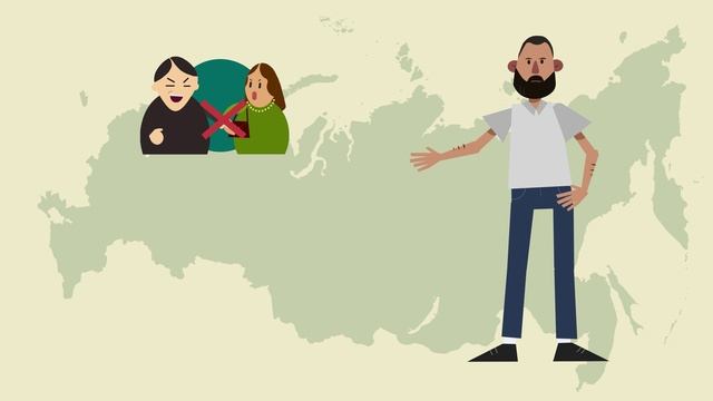 Ролик 8  - Отношение к Женщинам