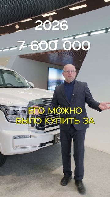 Новые цены на Tank 500 ( Танк 500 ) с новым утилем в начале 2026 года #цены #срезцен #блогер