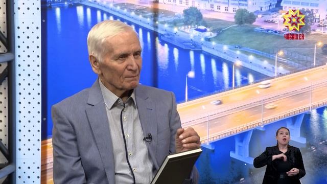 Тӗплӗ калаҫу 21.01.2026