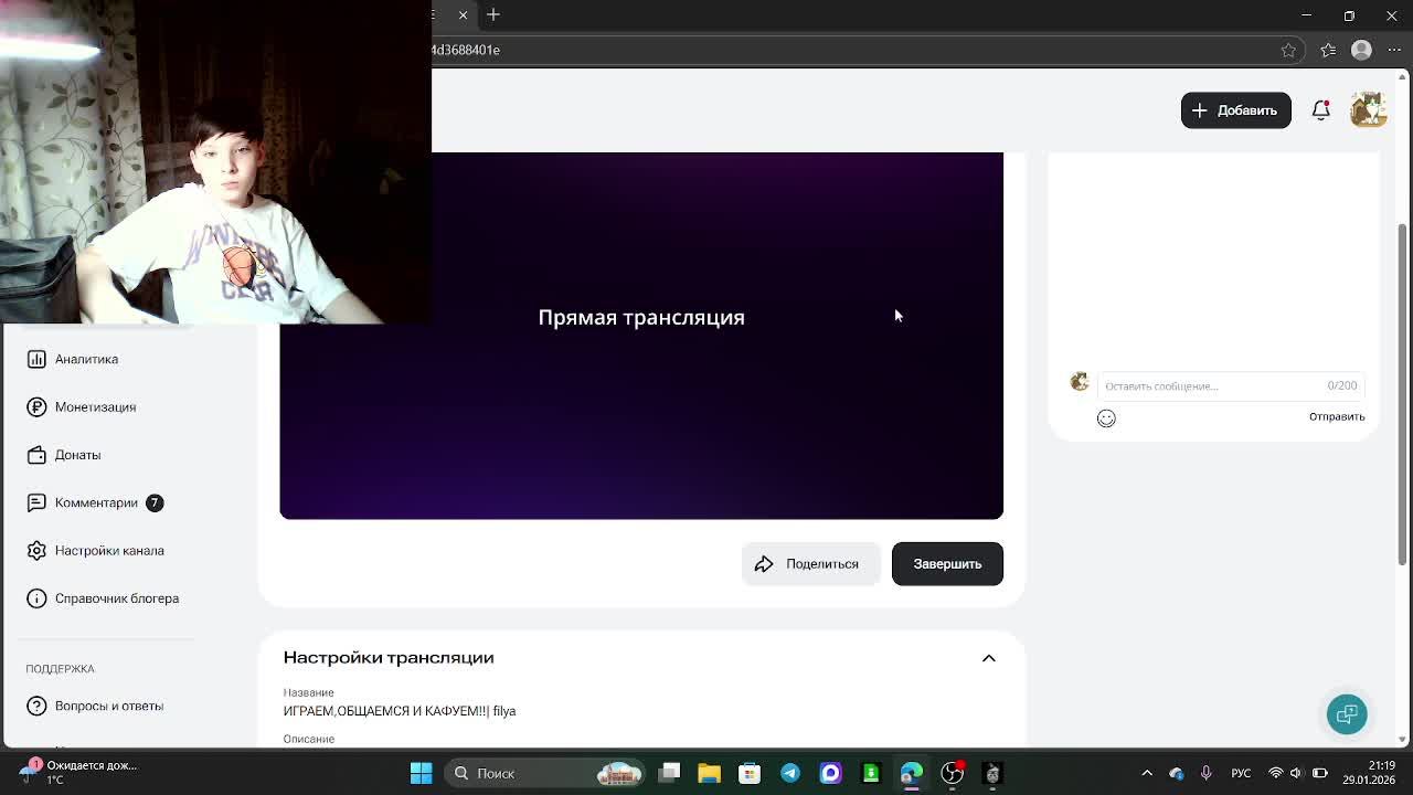 ИГРАЕМ,ОБЩАЕМСЯ И КАФУЕМ!!| filya