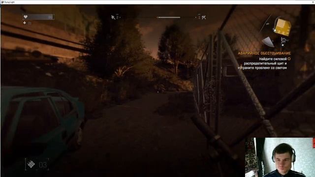 Dying Light Прохождение ► БОДРОЕ НАЧАЛО ► #1