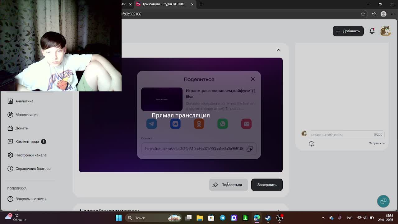 Играем,разговариваем,кайфуем!) | filya