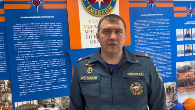 О пожарной обстановке в Курской области