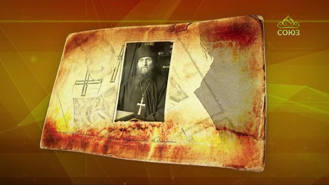 Простые истории. Архимандрит Киприан (Керн)