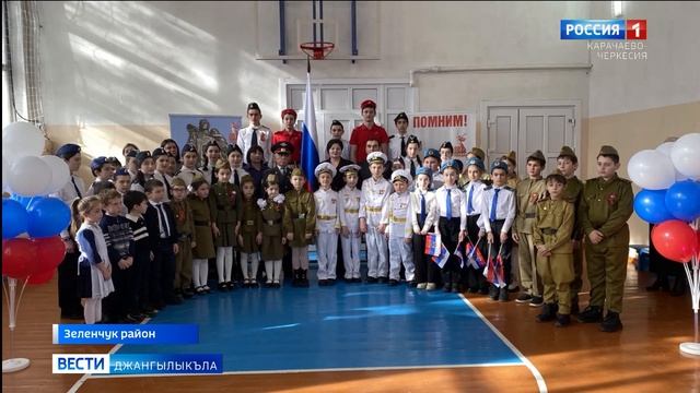 Вести на карачаевском языке 28.01.2026