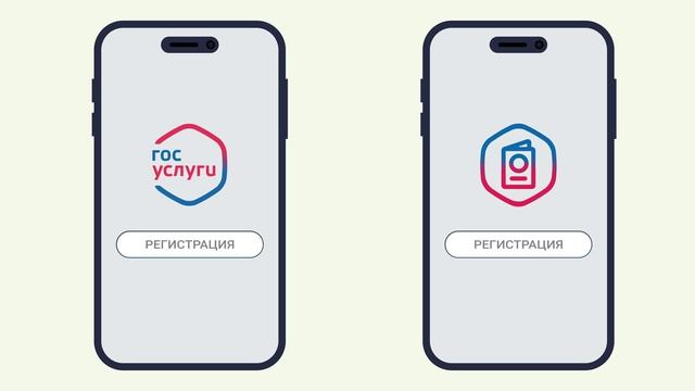 Ролик 2 - РуАйди