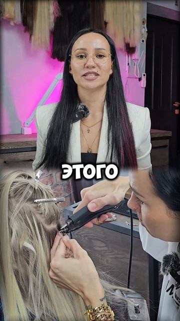 Обучение наращиванию волос онлайн! 🔹 тг : maryaznn 🔹 Дзержинск-Нижний Новгород! Академия MARYAZNN®