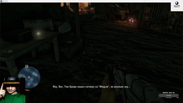 ЛУЧШЕЕ Прохождение FAR CRY 3 _ #5 ЧАСТЬ. ПРОДОЛЖЕНИЕ