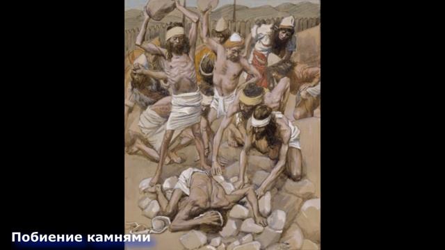 Яхве против Баала 13 Андрей Скляров