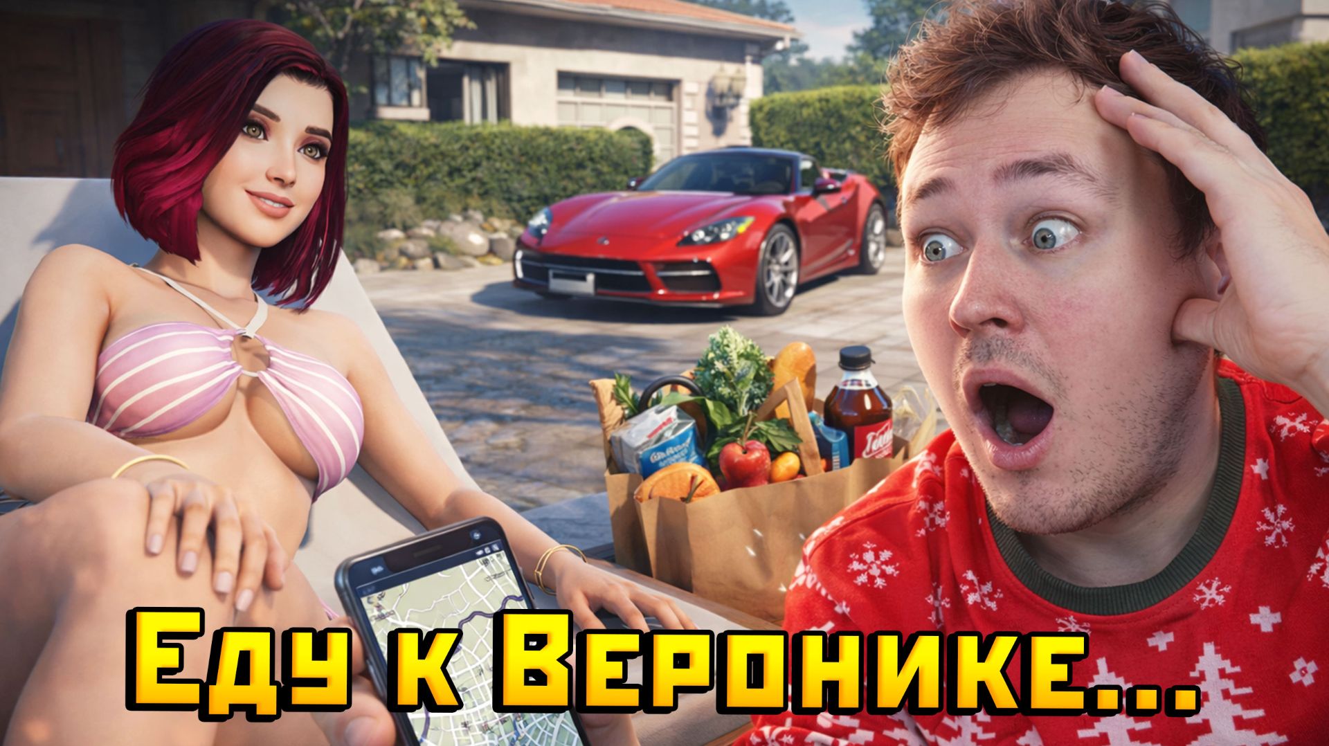 ВЕРОНИКА ЖДЁТ ТЕБЯ! Прохожу сюжет в ГТА 5 на РМРП!— Альберт GTA 5 RMRP 🚗