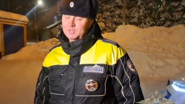 Госавтоинспекция помогает